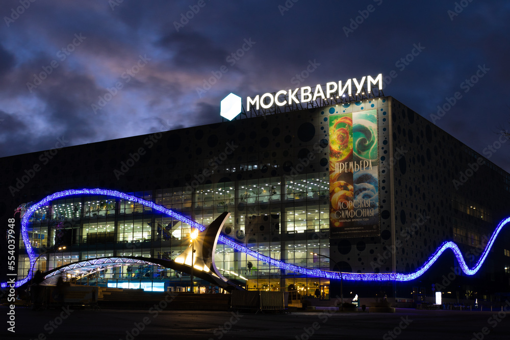 Moscow, Russia - 13 November, 2022: Center for Oceanography and Marine ...