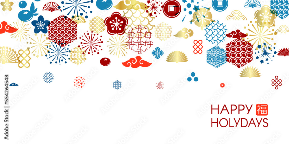Holiday chinese and asian background with horizontal border from ...