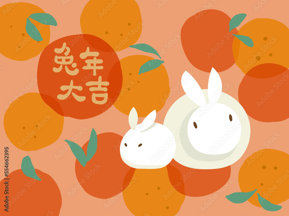 Chinese new year rabbit illustration for card or poster design. Stock ...