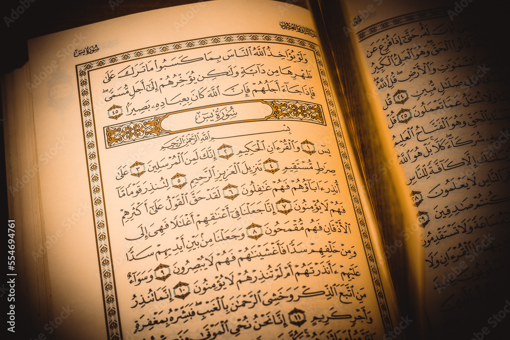 18 December 2022 The Holy Quran Surah Yaseen. Quran is an Islamic holy ...