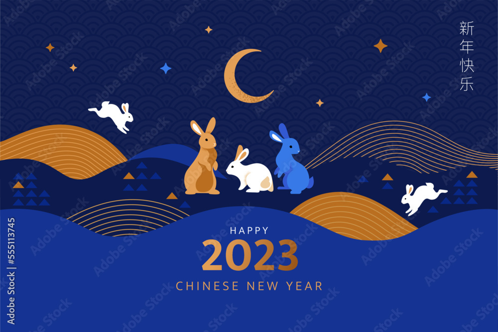 Vektorová grafika „Happy 2023 Chinese New Year. Vector illustration in ...