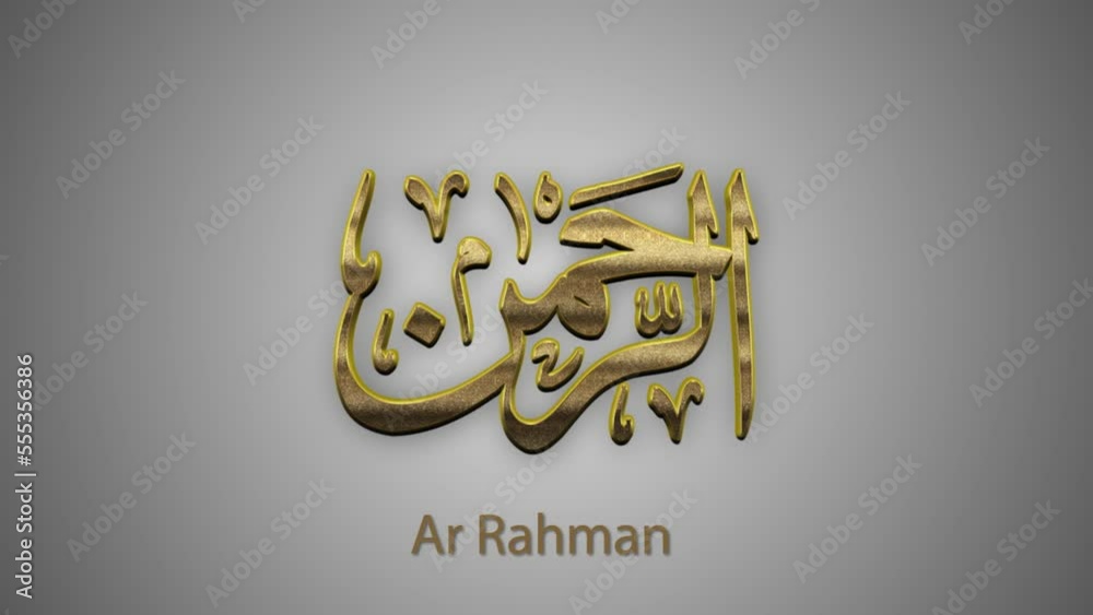 Name of Allah. 99 Names of Allah, AR-RAHMAN English Translation The ...