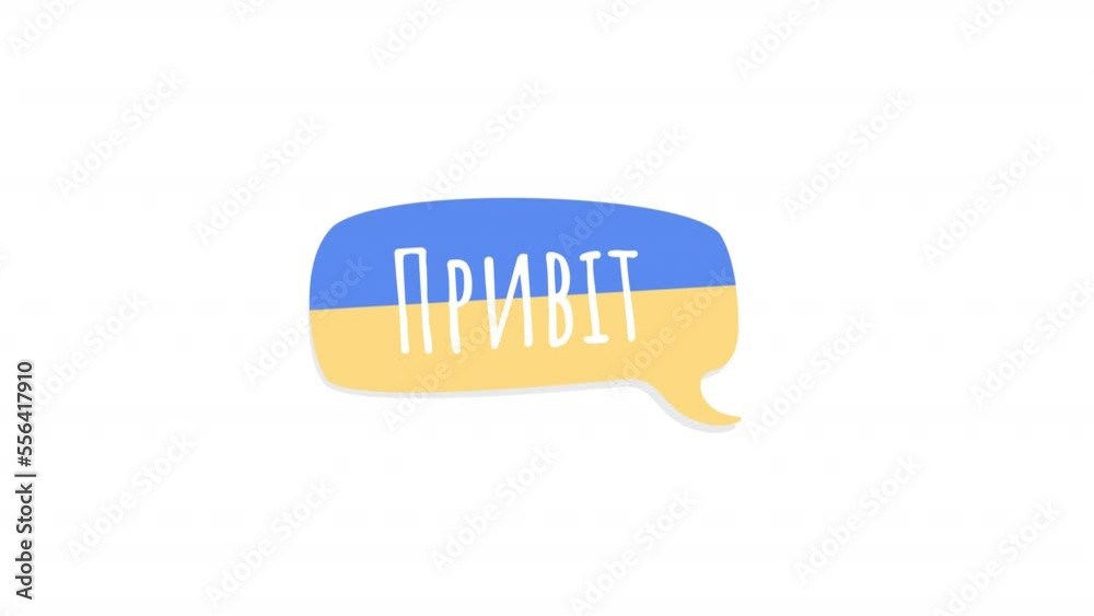 Animated speech bubble element. Flat cartoon style HD video footage ...