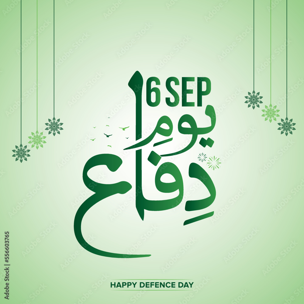 6 September defence day in urdu calligraphy with doodles and with green ...