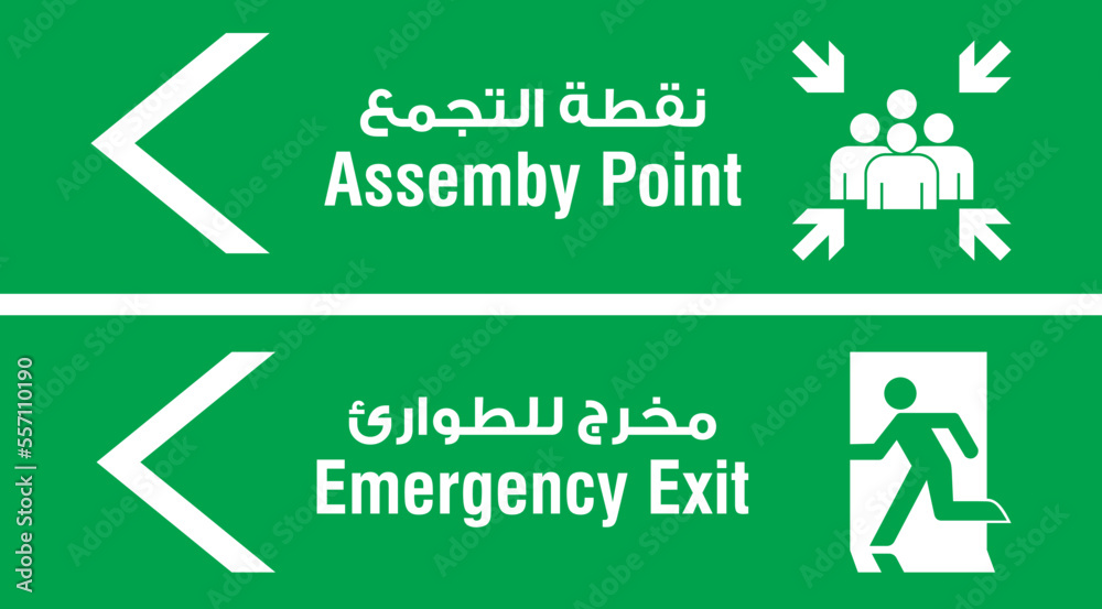 Vetor de Emergency Exit and Assembly Point Sign with Arabic do Stock ...