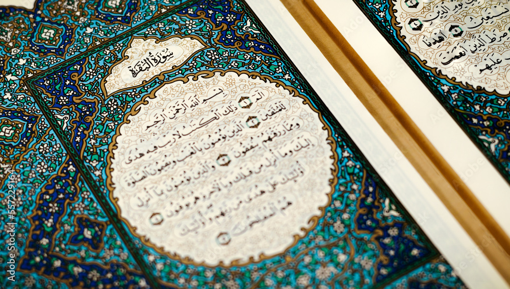 A close-up shot of Surah Al-Baqarah in the first pages of the Holy ...