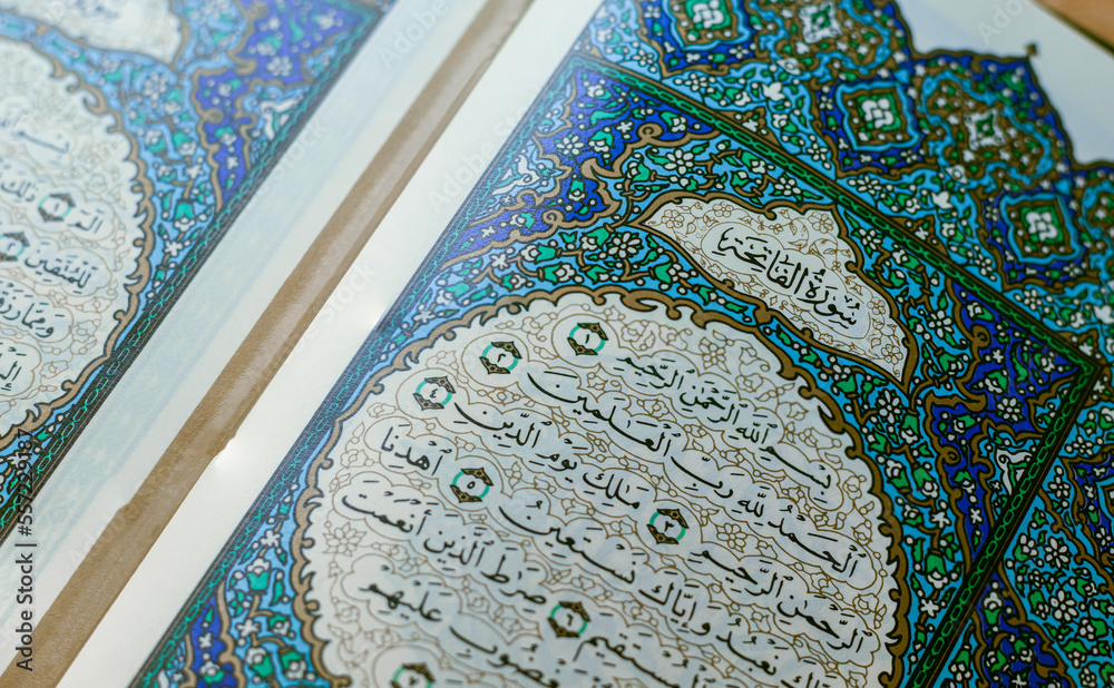 A close-up shot of Surah Al-Fatihah in the first pages of the Holy ...