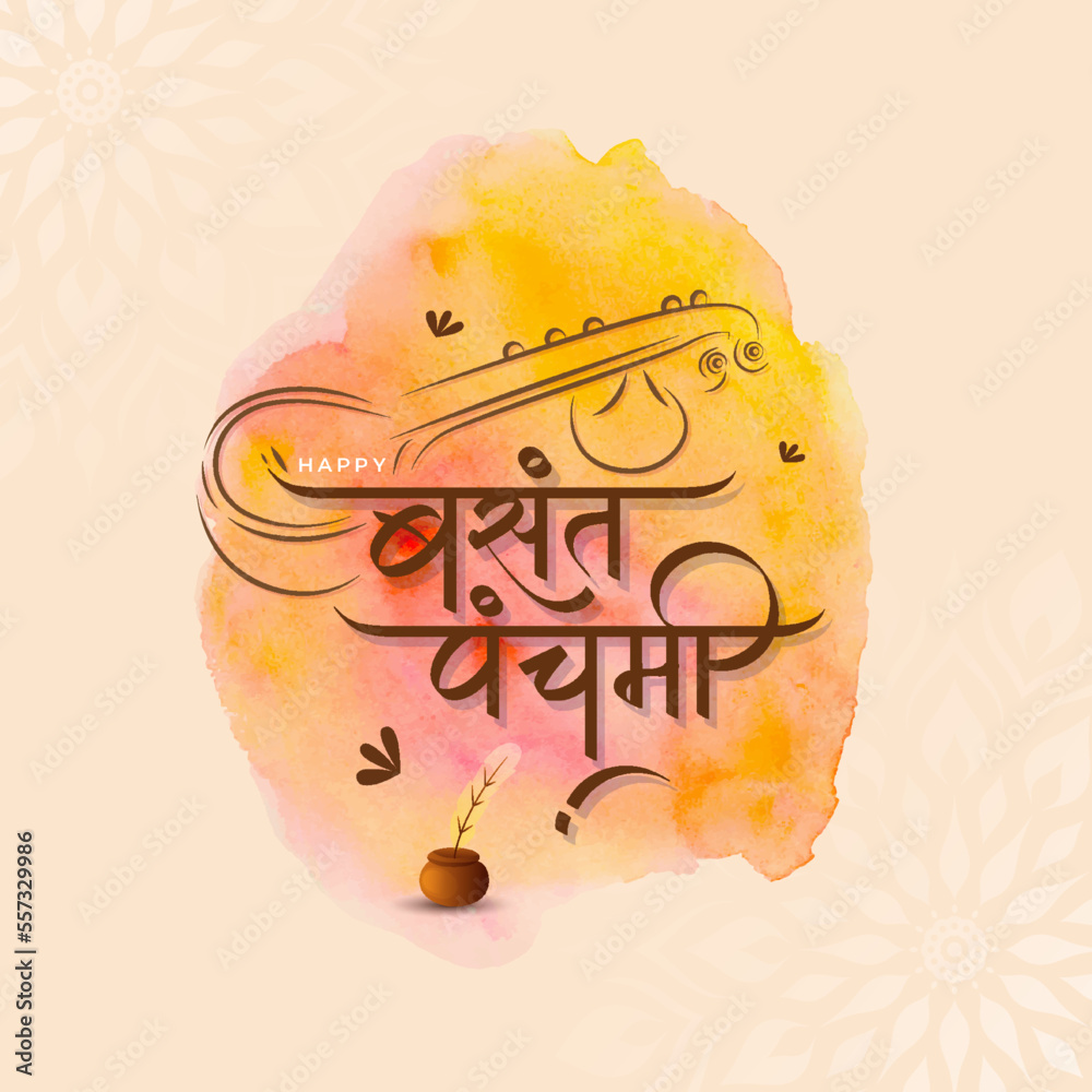 Happy Vasant Panchami Hindi Text Typographic Background Design Template ...