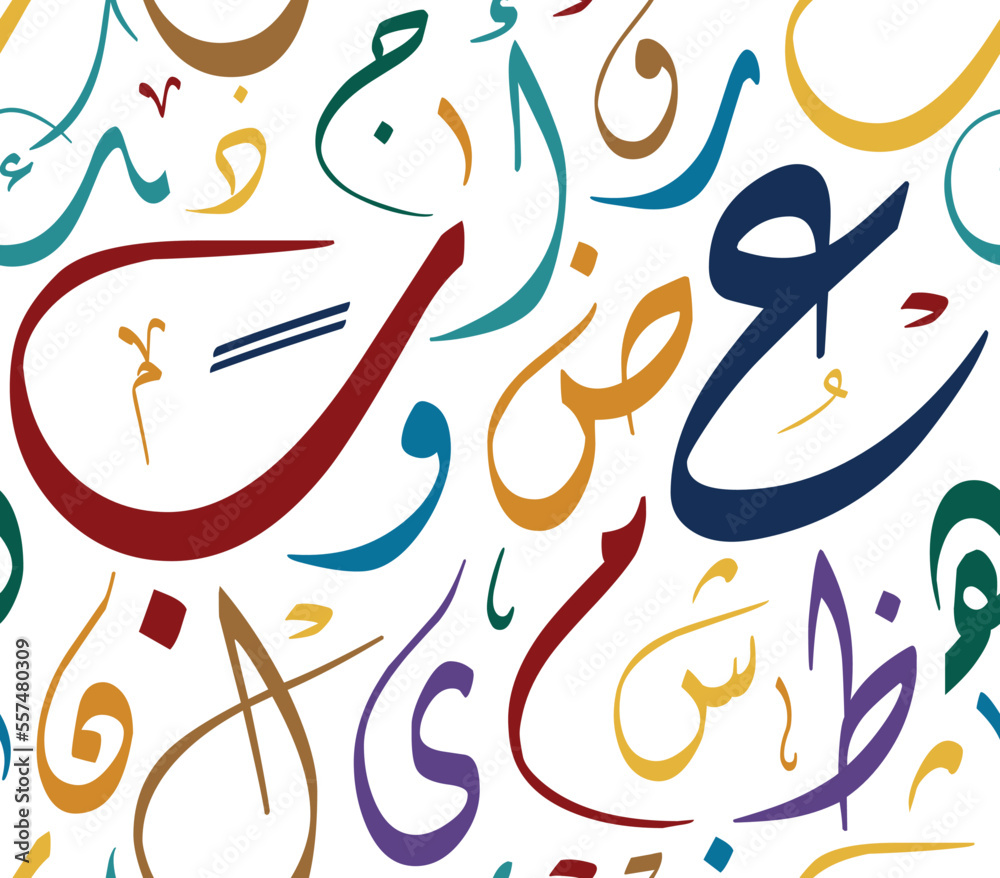 Vektorová grafika „Arabic Calligraphy Seamless Pattern. arabic alphabet ...