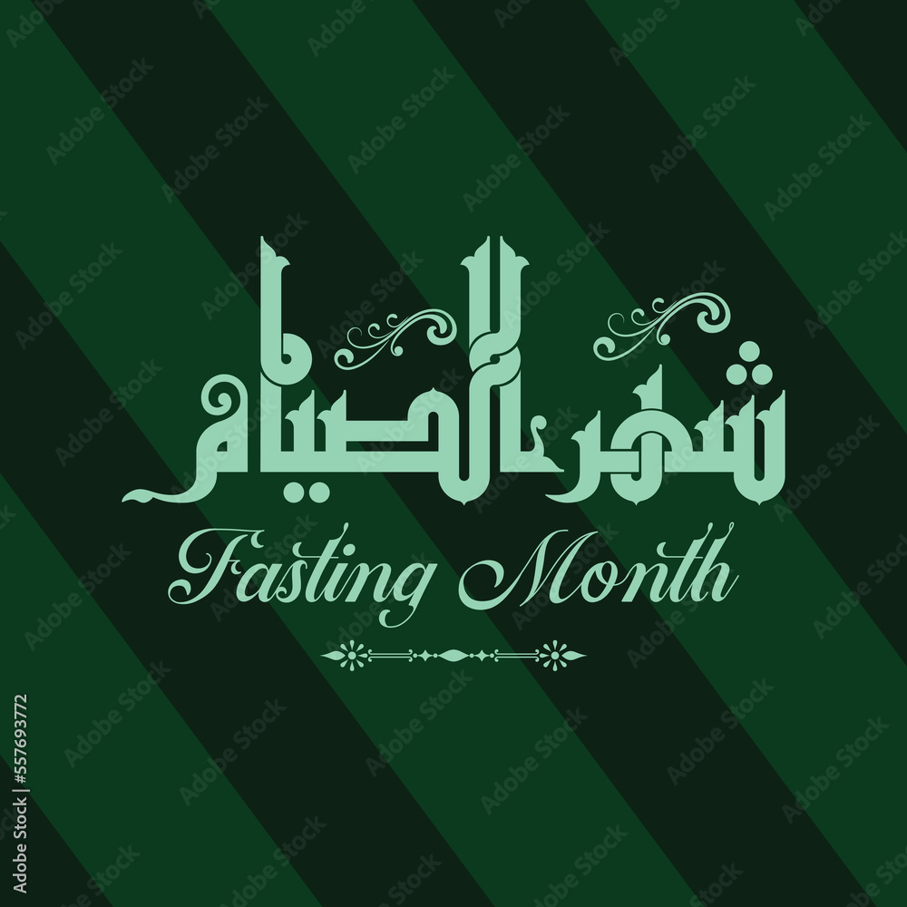 Vetor de "Month of fasting": a kufi title design and it is suitable for ...