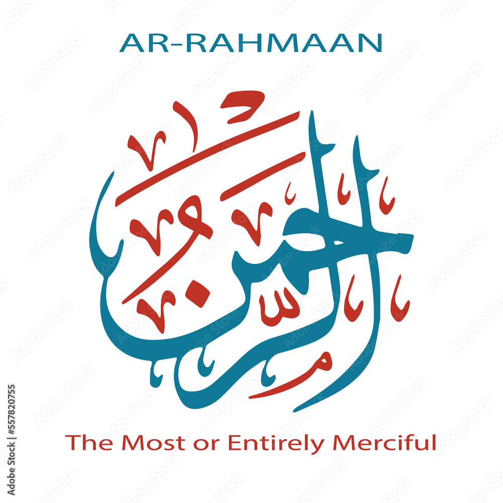 Arabic calligraphy design vector "AR-RAHMAN " translation is (The Most ...