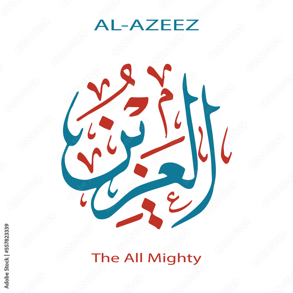 Vetor do Stock: Arabic calligraphy design vector "AL-AZEEZ" translation ...