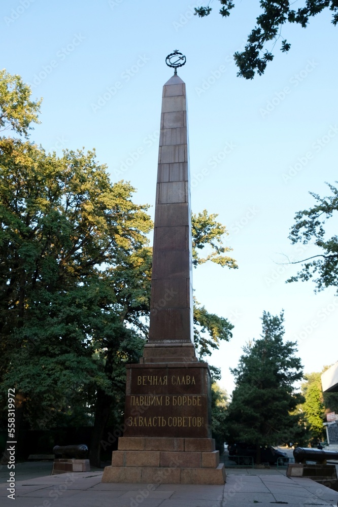 Monument with hammer and sickle - communist symbol. Inscription ...