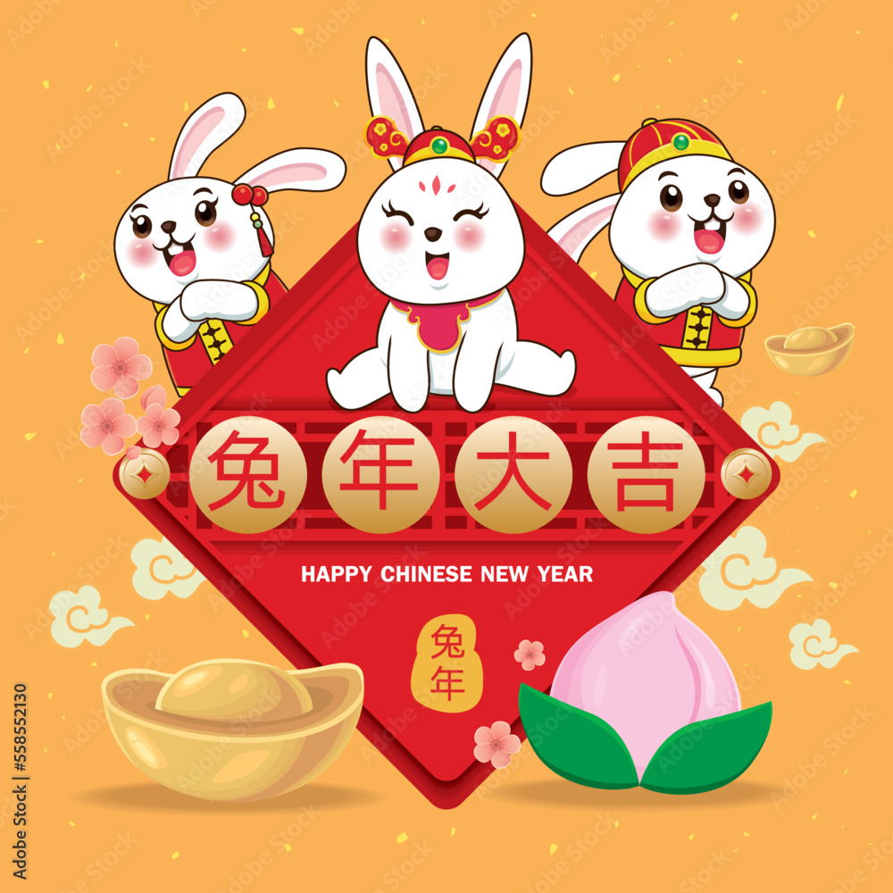 Vintage Chinese new year poster design. Chinese wording means ...