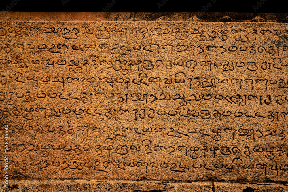 The Ancient Tamil Language Words In Tanjavur Big Temple, Tamil Nadu ...