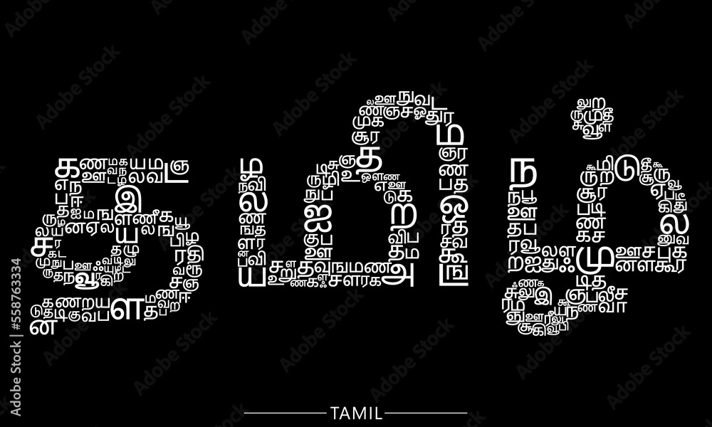 Tamil letter forming the word Tamil Vector illustration . Tamil is an ...