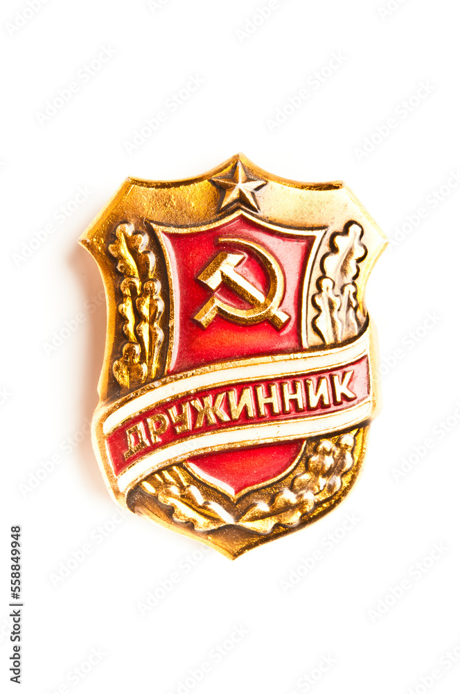 Soviet Union, communist pin with star and sickle, isolated Stock Photo ...