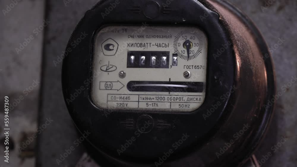 Mogilev, Belarus - January 2, 2023: : Old-fashioned meter for measuring ...