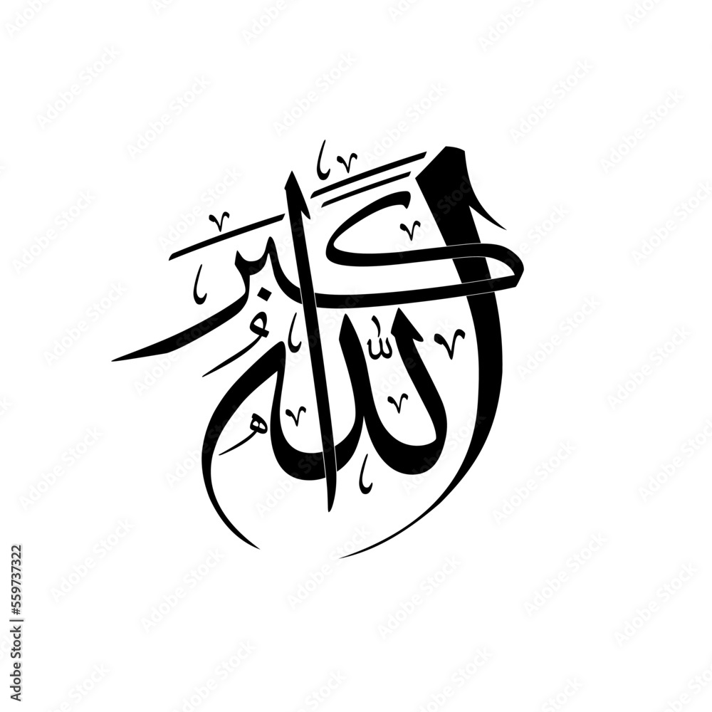 Allahu Akbar Will be english translation Allah the greatest. Beautifull ...