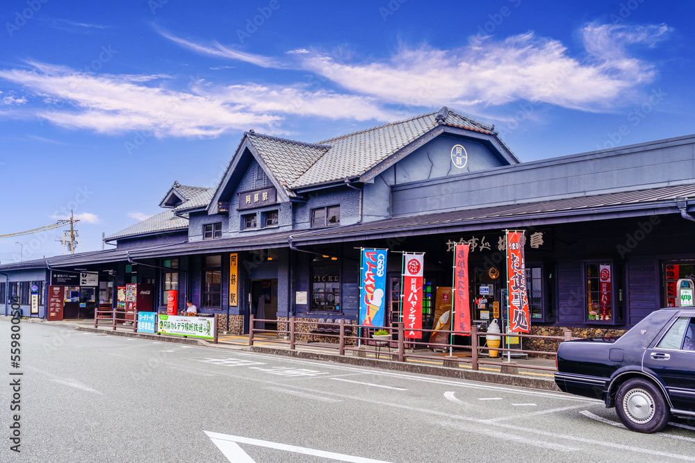 観光名所で有名な 阿蘇駅周辺風景 「阿蘇駅・道の駅阿蘇」 Scenery around Aso Station, famous for its ...