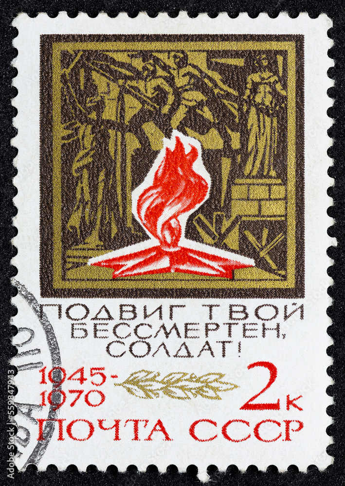 USSR - CIRCA 1970: Postage stamp 2 kopeck printed in the Soviet Union ...