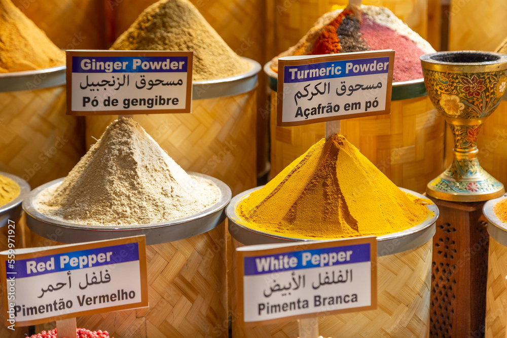 Variety of Arabic spices in the traditional spice market in Dubai Stock ...
