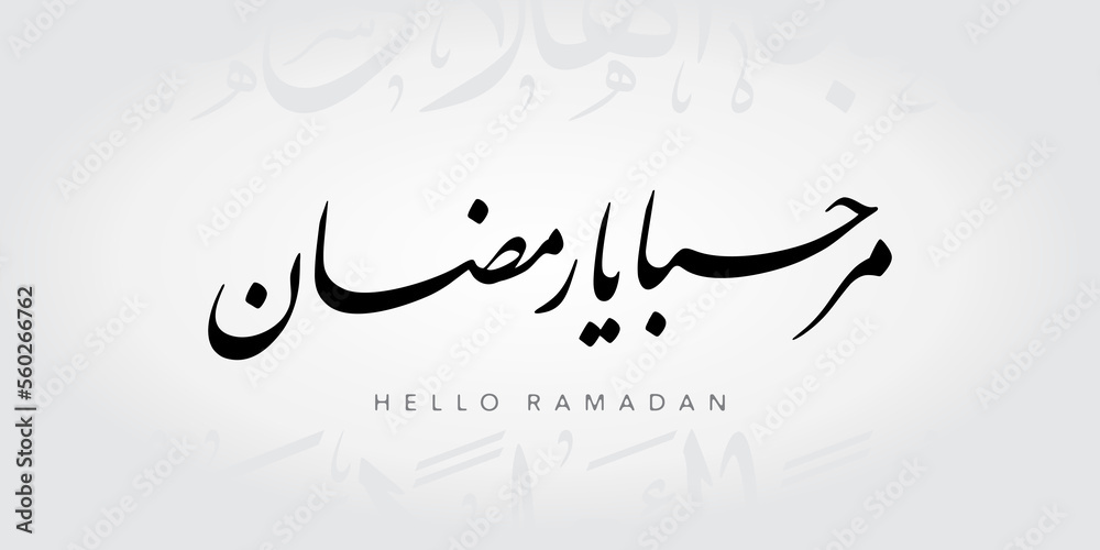 Arabic calligraphy design welcomes the month of Ramadan. Translate ...