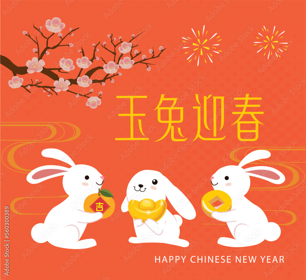 Vetor de Happy Chinese New Year 2023, year of the rabbit with 3 little ...