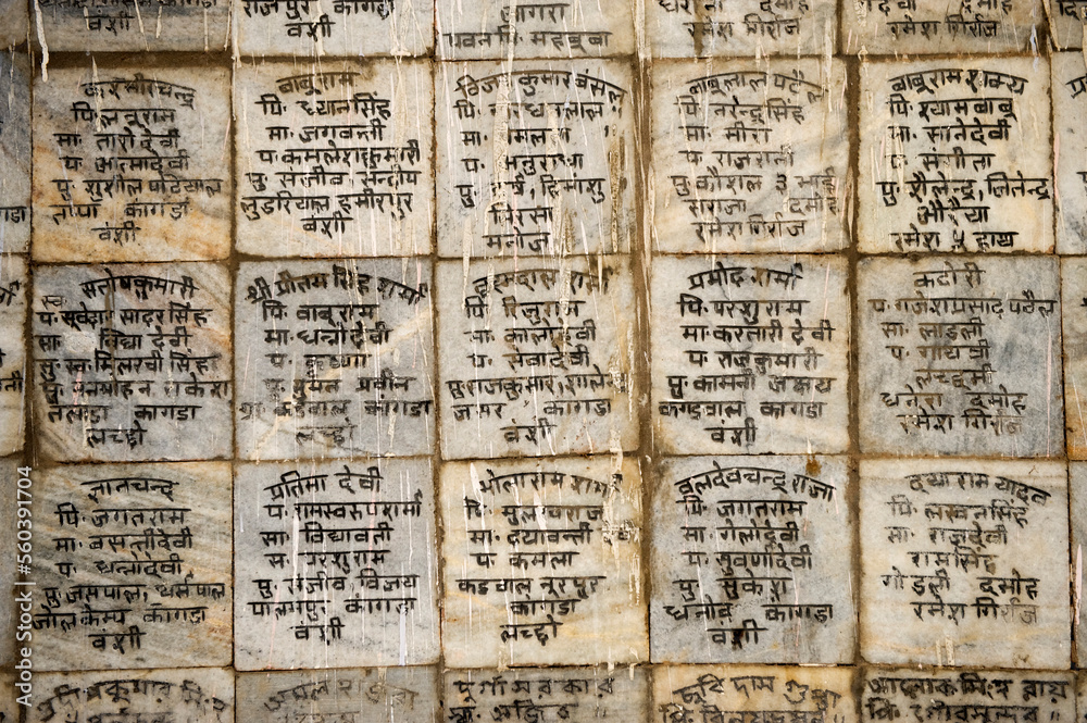 Stone plates with the names of the founders in Radha Temple in ...