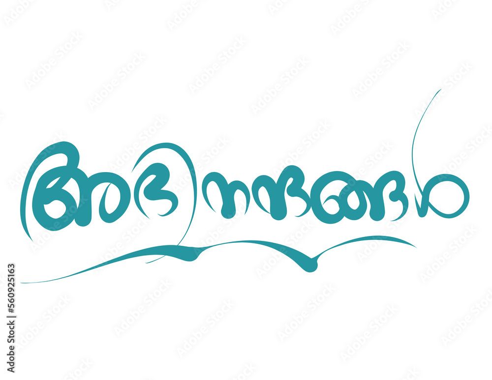 Malayalam Calligraphy letter word for Abinandhanagal English Meaning is ...