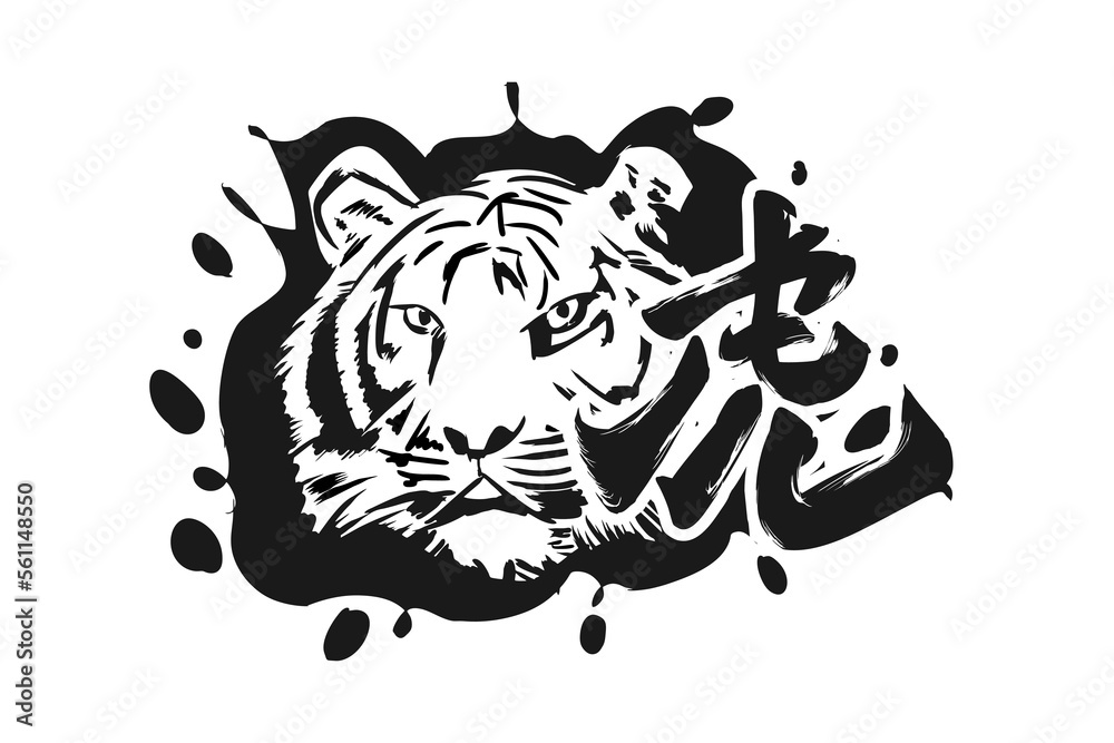 calligraphy japanese, japanese symbol, lettering, typography, script ...