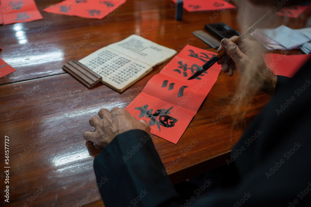 Old Vietnamese scholar writes calligraphy at lunar new year ...