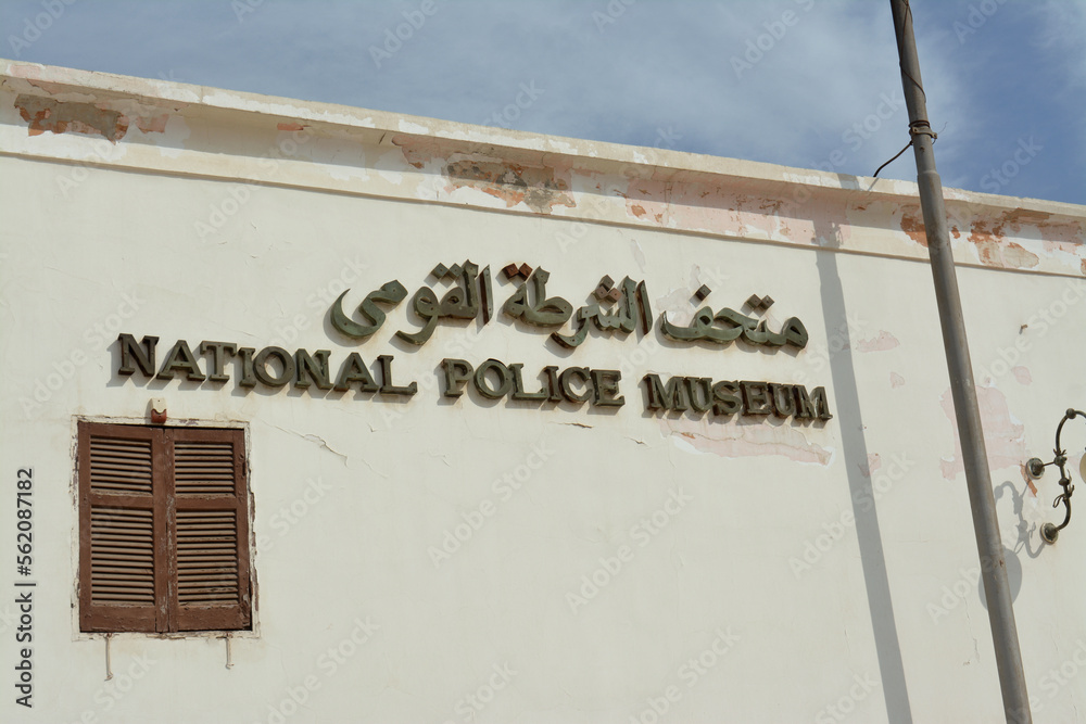 Cairo, Egypt, January 7 2023: Translation of Arabic text (National ...