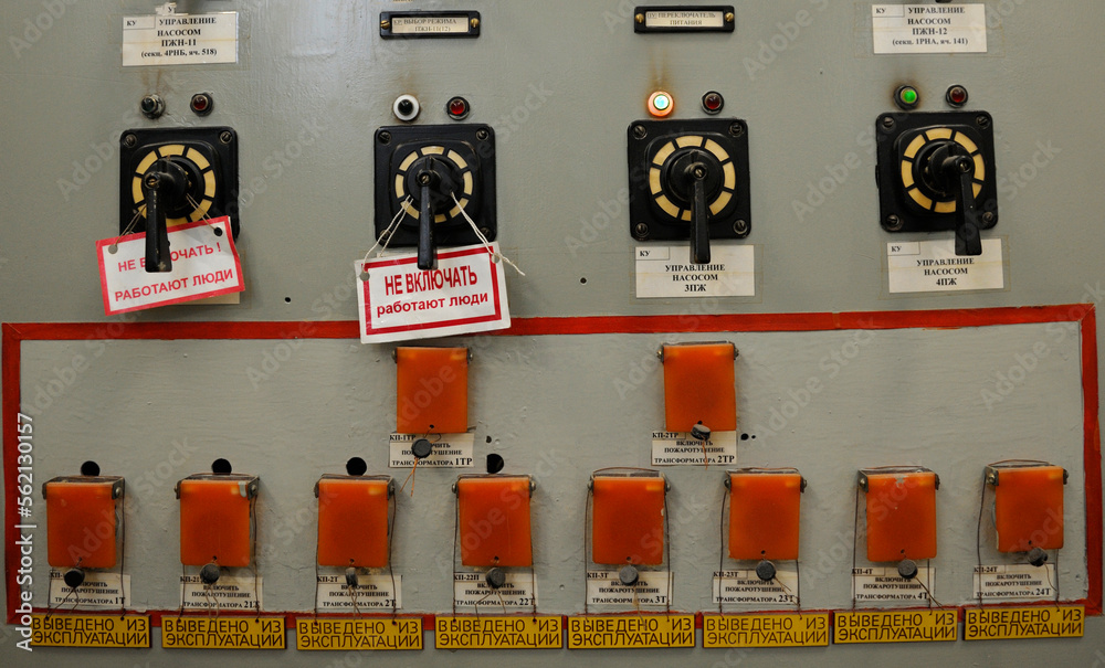 Switches toggles tumblers of switching electricity on the main control ...