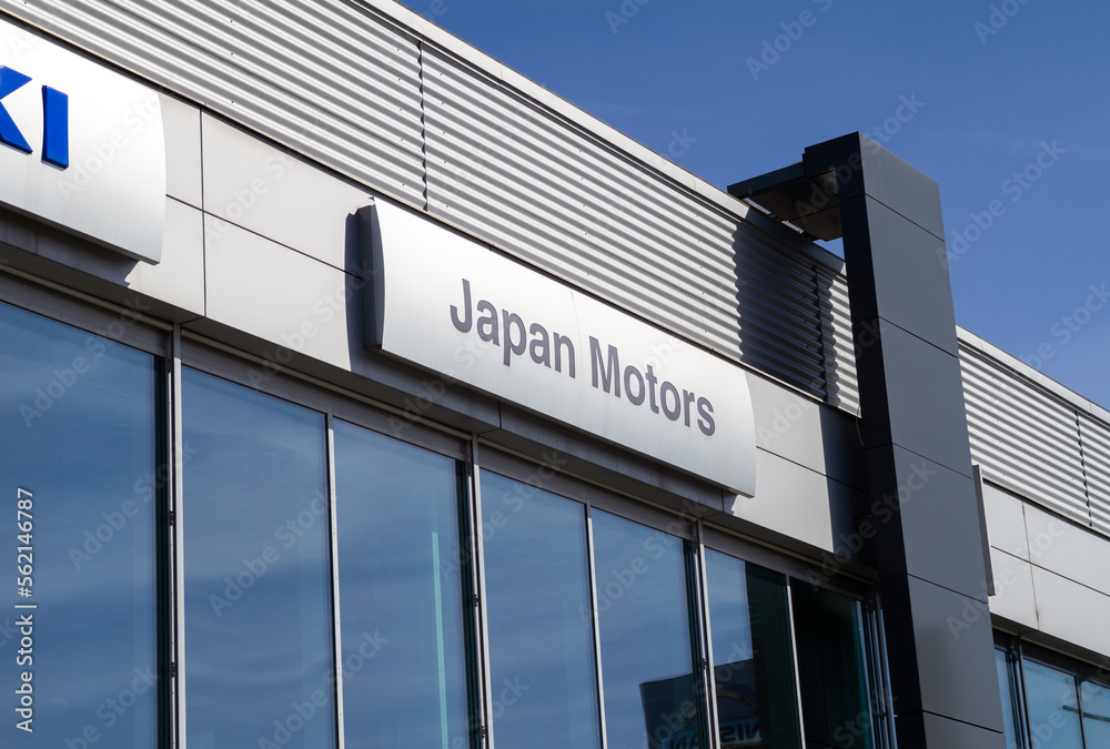 Suzuki Japan Motors dealership building. Japanese car manufacturer auto ...