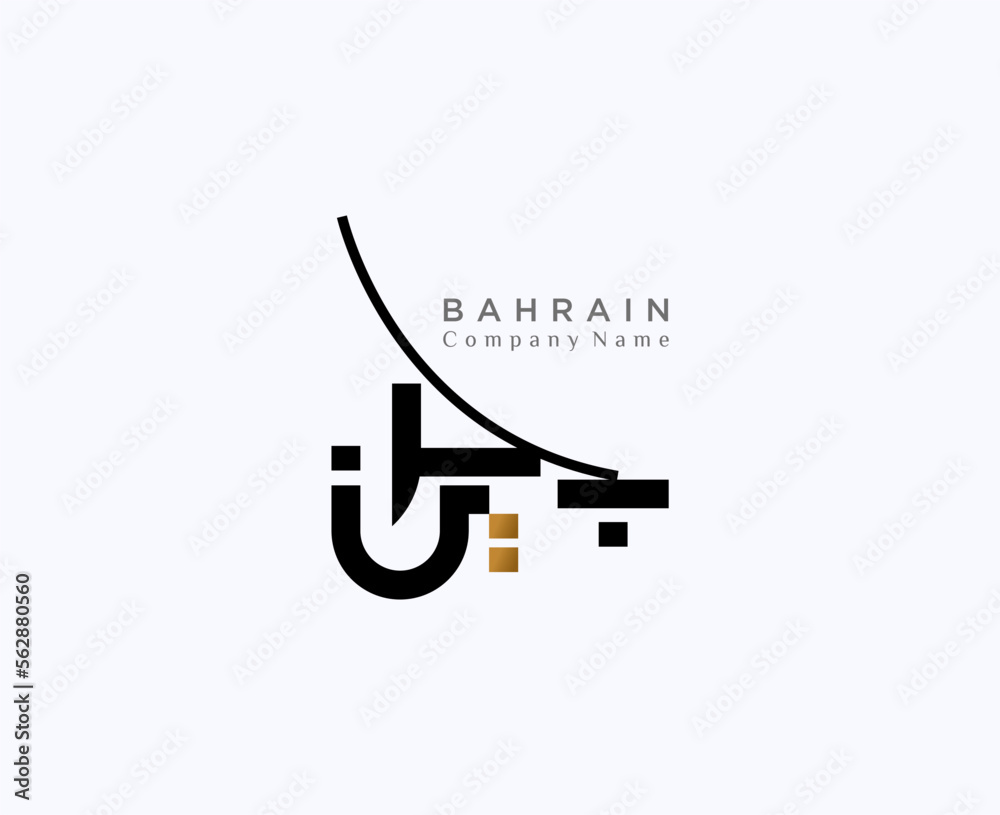BAHRAIN Word in arabic calligraphy in a contemporary style can be used ...
