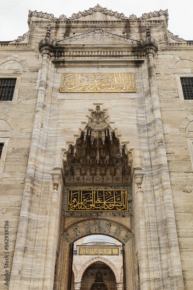 Shehzade Camii Mosque. Courtyard with a fountain of the Shehzade Camii ...