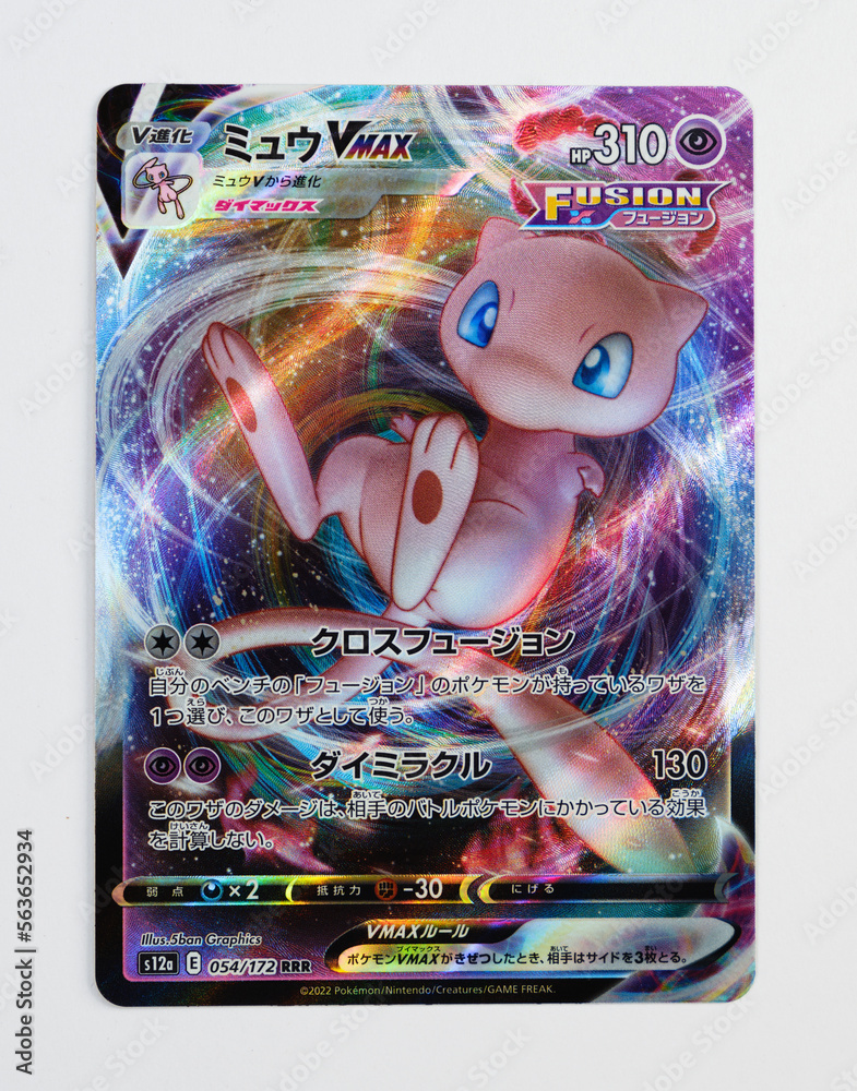 Hamburg, Germany - 01212023: photo of the Japanese pokemon trading ...