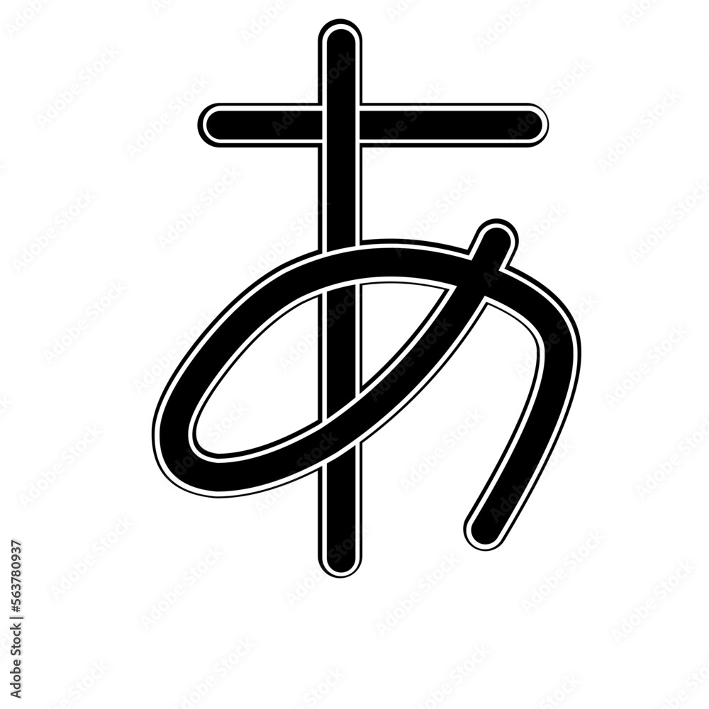 Hiragana Japanese alphabet Stock Vector | Adobe Stock