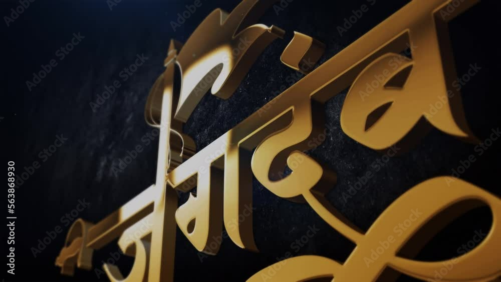 Jagdamb Emblem: Dynamic Logo Animation, Monogram Motion: Jagdamb ...