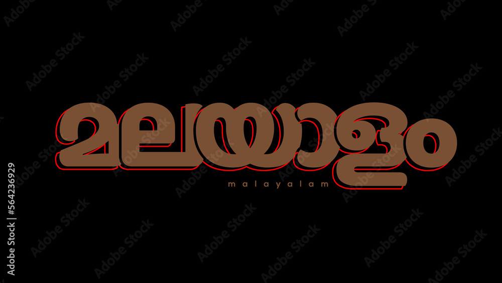 Malayalam written in the Malayalam language. Malayalam logo. Stock ...