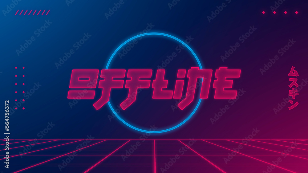 Cyberpunk Stream Overlay - Stream Skins ilustração do Stock | Adobe Stock