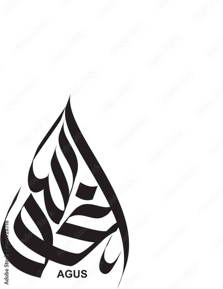 Arabic name for agus name in arabic calligraphy design Stock Vector ...