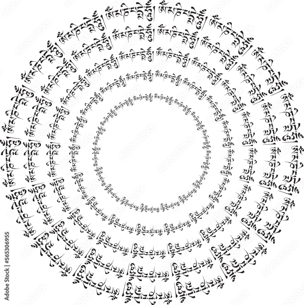 Om mani padme hum mandala vector image. Tibetan calligraphy. Om mani ...