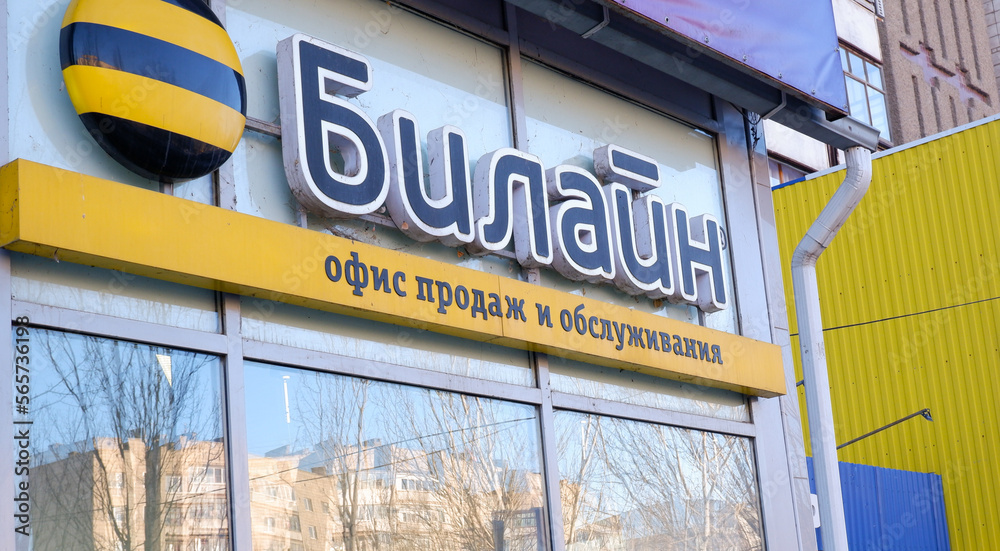 Volgograd, Russia, - January 25, 2023: Beeline logo on the facade of ...