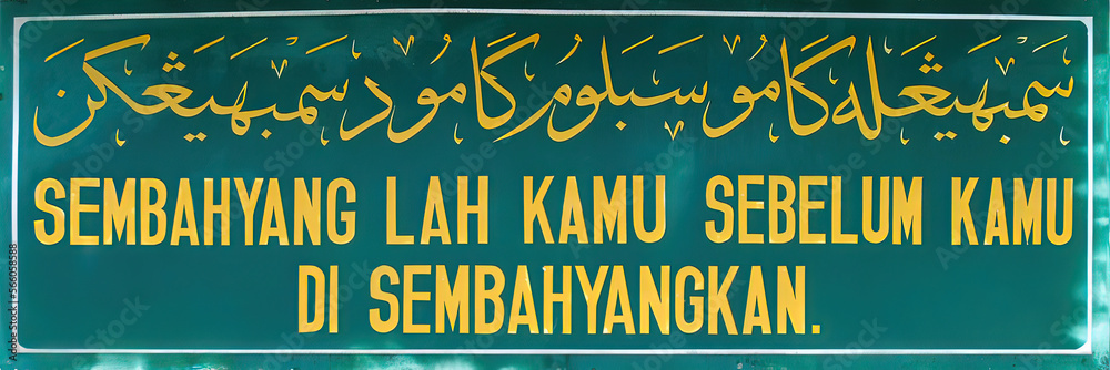 Muslim signboard on mosque for prayer call in Arabic calligraphy and ...