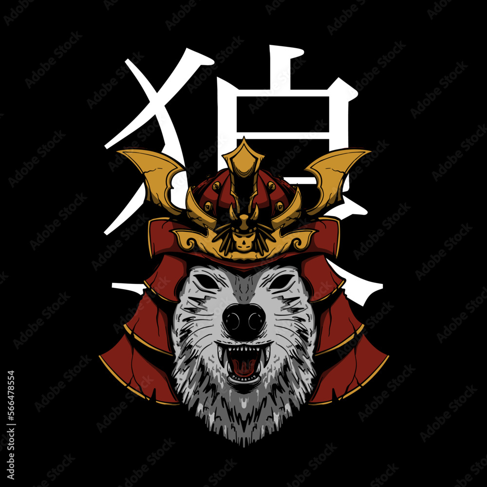 mascot illustration of wolf wearing samurai helmet Stock Vector | Adobe ...