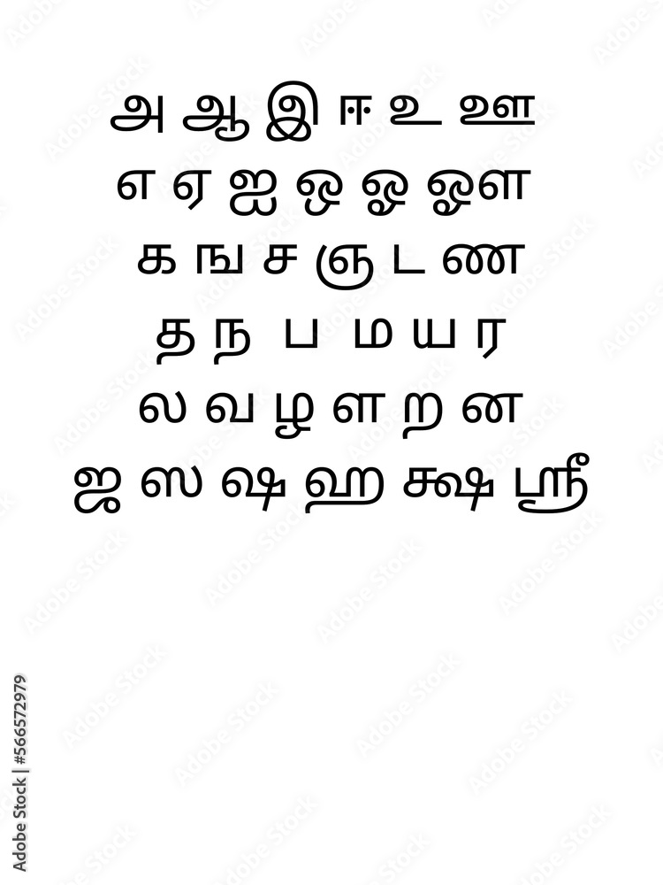 Tamil alphabets chart download. Tamil Alphabet. Tamil font, Tamil ... Tamil alphabets chart download. Tamil Alphabet. Tamil font, Tamil ...