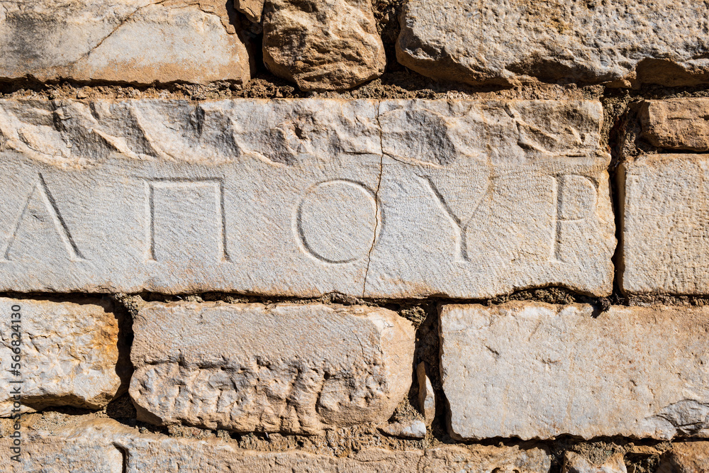 Ancient Greek inscriptions on stone in archeological ruin in ancient ...