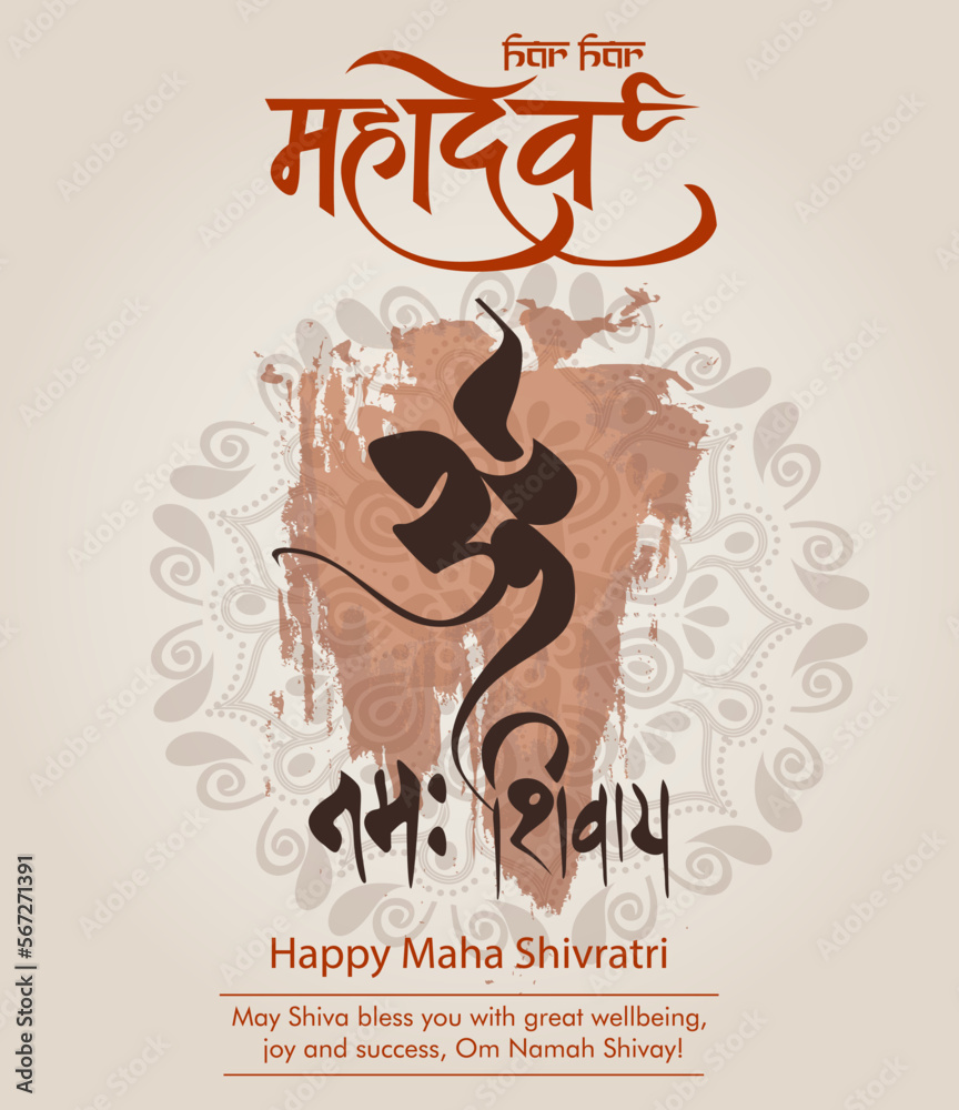 Greeting card for illustration of Lord Shiva, Indian God of Hindu for ...